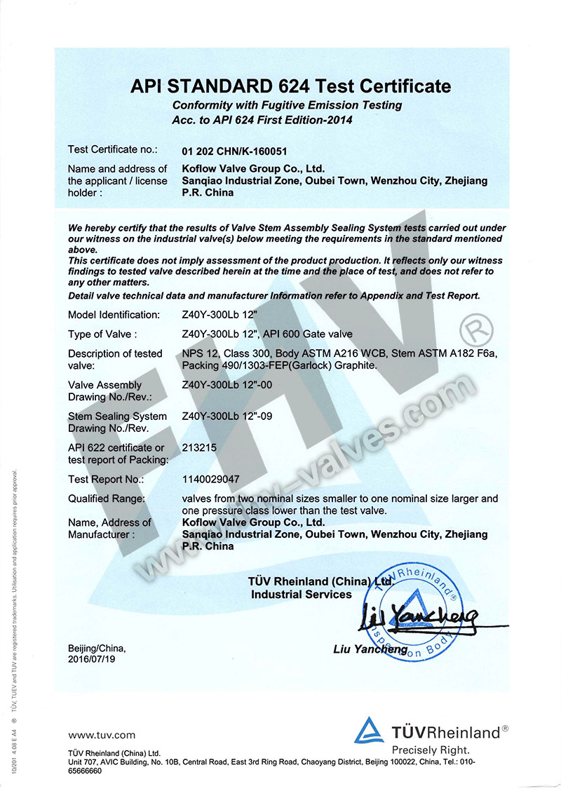 Certificates - Shanghai Yuangao Valves Industry (Group) Co., Ltd